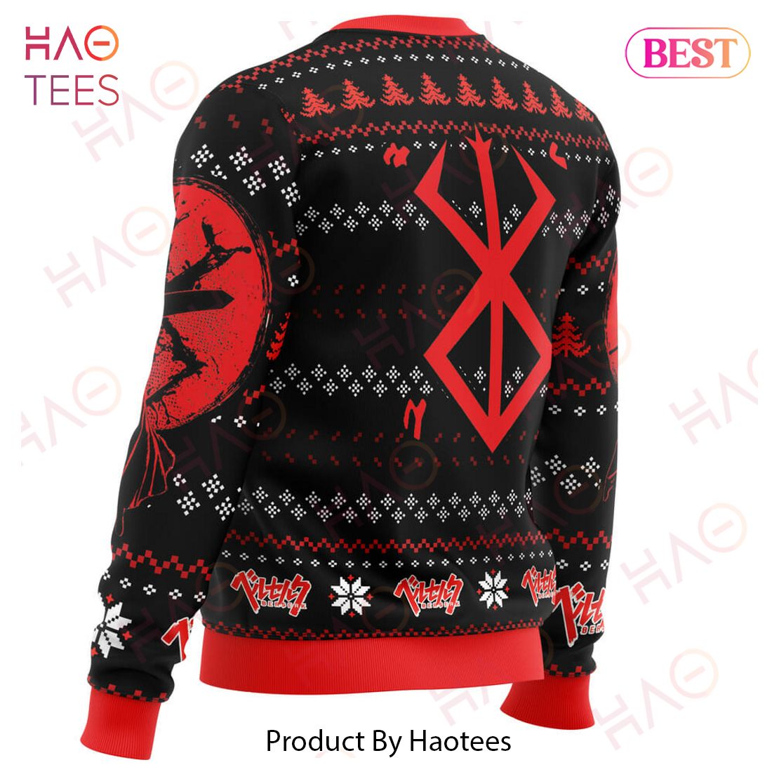 Christmas Red Guts Berzerk Ugly Christmas Sweater
